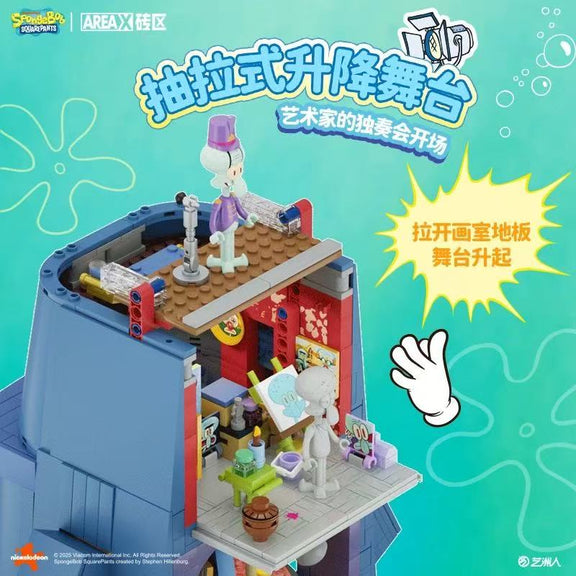 AREA-X SpongeBob Squidward Tentacles' House Building Block Set AB0078 ...